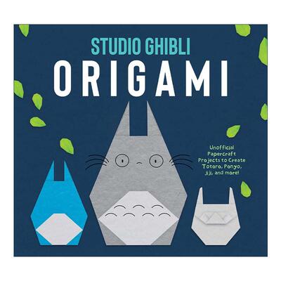 英文原版 Studio Ghibli Origami 吉卜力工作室折纸工艺 含龙猫 波妞 吉吉等 英文版 进口英语原版书籍