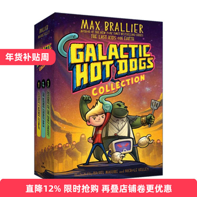 英文原版 Galactic Hot Dogs Collection 星系餐车飞船冒险1-3册盒装 星河热狗 地球上最后的孩子 英文版 进口英语原版书籍