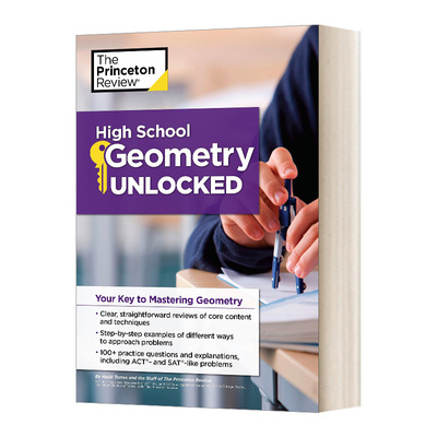 英文原版 High School Geometry Unlocked Your Key to Mastering Geometry 开启高中几何 掌握几何的关键 英文版 进口英语书籍
