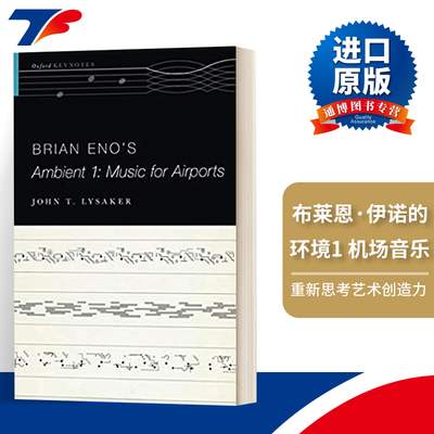 英文原版 Brian Eno's Ambient 1 Music for Airports 布莱恩 伊诺的环境1 机场音乐 英文版 进口英语原版书籍