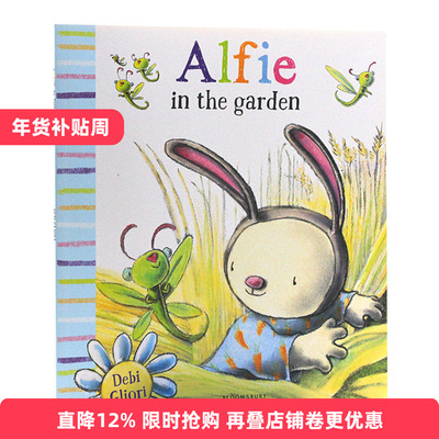 Alfie in the Garden  兔子埃菲尔在花园里的冒险  花园丛林动物认知  培养儿童想象力进口原版英文书籍