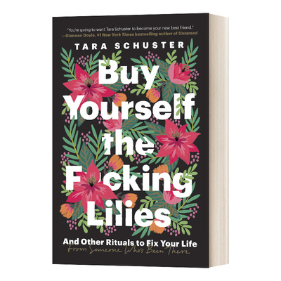英文原版 Buy Yourself the F*cking Lilies Tara Schuster 给自己买些百合花 英文版 进口英语原版书籍