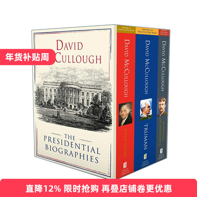英文原版 David McCullough The Presidential Biographies 大卫麦卡洛美国总统传记3本装 杜鲁门+约翰亚当斯 进口英语原版书籍