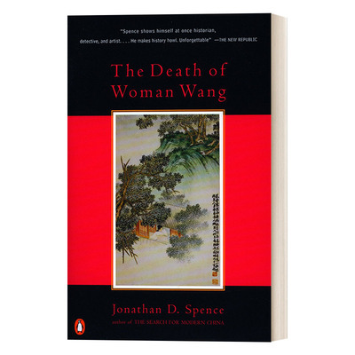 英文原版 The Death of Woman Wang 王氏之死 大历史背后的小人物命运 Jonathan Spence 史景迁 英文版 进口英语原版书籍