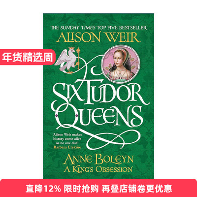 英文原版 Six Tudor Queens Anne Boleyn A King's Obsession 都铎王朝六王后系列2 安妮·博林 伊丽莎白女王作者艾莉森·威尔
