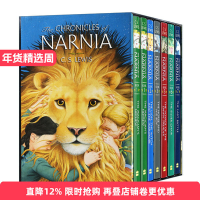 英文原版 The Chronicles of Narnia Hardcover 7-Book Box Set 纳尼亚传奇7本精装盒装 英文版 进口英语原版书籍
