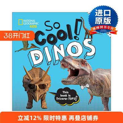 英文原版绘本 So Cool Dinos 太酷了 恐龙 美国国家地理系列 儿童启蒙认知科普绘本 精装 Crispin Boyer 英文版 进口英语原版书籍