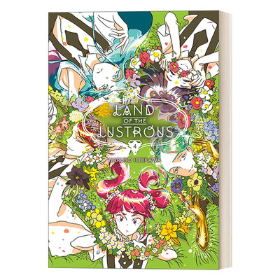 英文原版 Land of the Lustrous 4 宝石之国系列4 日本奇幻漫画 同名动漫 成长 友情 战斗 Haruko Ichikawa市川春子 周边 进口书籍