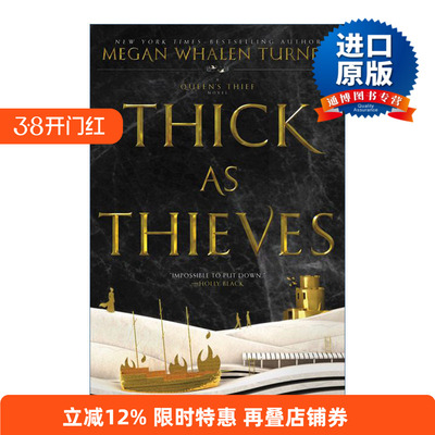 Thick as Thieves 女王的小偷5进口原版英文书籍