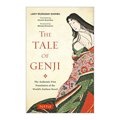 英文原版 The Tale of Genji Tuttle Classics 源氏物语 英文版 进口英语原版书籍