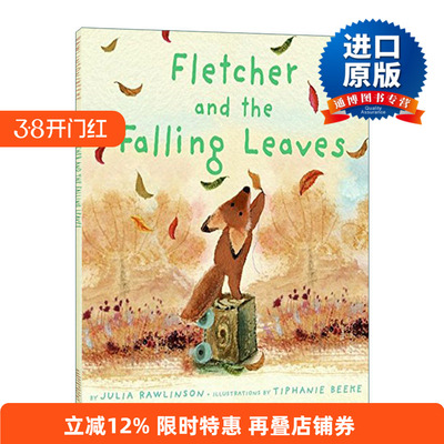 Fletcher and the Falling Leaves 狐狸弗莱彻和秋天落叶 季节变化 儿童绘本进口原版英文书籍