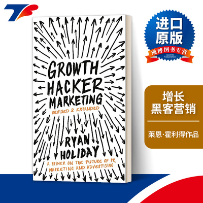 Growth Hacker Marketing 增长黑客营销 莱恩‧霍利得进口原版英文书籍