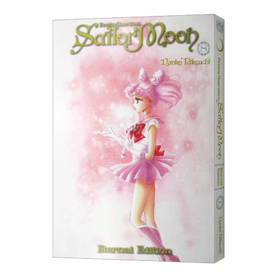 Sailor Moon Eternal Edition 8 美少女战士8 漫画 进口原版英文书籍
