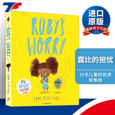 Ruby’s Worry 露比的担忧 Tom Percival情绪管理绘本 纸板书进口英文原版书籍