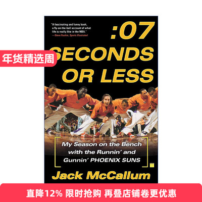 Seven Seconds or Less 七秒快攻  凤凰城太阳队 Jack McCallum进口原版英文书籍