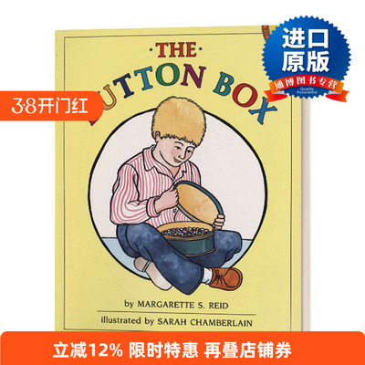 儿童数数想象力启蒙认知