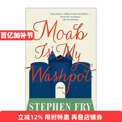 Moab Is My Washpot 摩押是我的洗盆 油炸叔Stephen Fry进口原版英文书籍