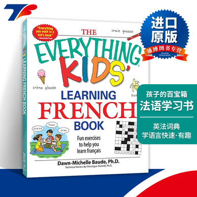 英文原版 The Everything Kids' Learning French Book 孩子的百宝箱 法语学习书 英文版 进口英语原版书籍