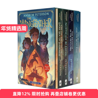 英文原版 Wingfeather Saga Boxed Set 羽翼传奇 四册盒装套装 英文版 进口英语原版书籍