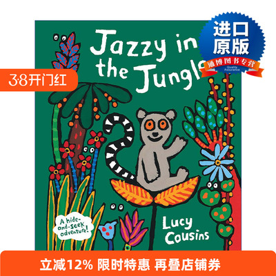 英文原版 Jazzy in the Jungle 森林里的爵士声 小鼠波波同作者Lucy Cousins 儿童自然绘本 精装纸板书 英文版 进口英语原版书籍