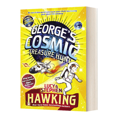 英文原版 George'S Cosmic Treasure Hunt 乔治的秘密钥匙2 乔治的宇宙寻宝记 英文版 进口英语原版书籍