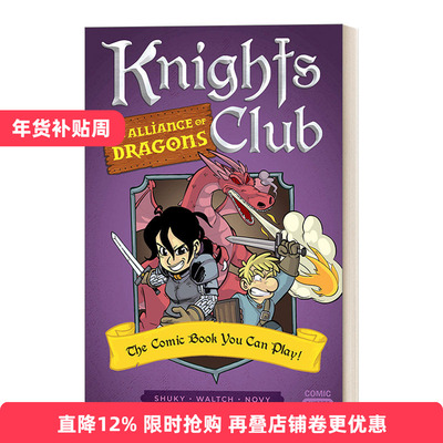 英文原版 Knights Club The Alliance of Dragons Comic Quests 07漫画任务系列7 骑士俱乐部 龙之联盟 儿童动作冒险 英文版进口书