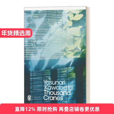 Thousand Cranes 千只鹤 川端康成 企鹅现代经典进口原版英文书籍