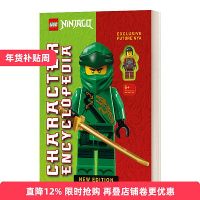 LEGO® NINJAGO® Character Encyclopedia 乐高百科全书 精装进口原版英文书籍
