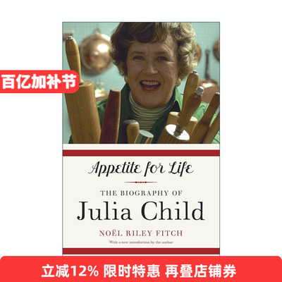 英文原版 Appetite for Life 2Nd Ed 对生活的渴望 我的法兰西岁月作者Julia Child茱莉亚·查尔德传记 第二版 进口英语原版书籍