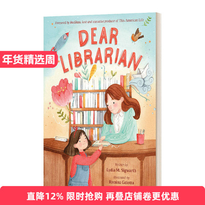 Dear Librarian 亲爱的图书管理员 精装绘本进口原版英文书籍