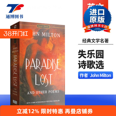 英文原版失乐园诗歌选