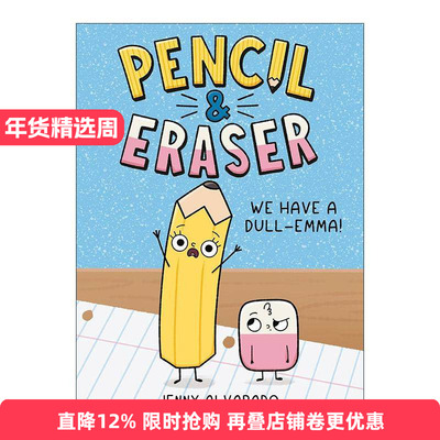 英文原版 Pencil & Eraser 01 We Have a Dull-Emma 铅笔与橡皮擦系列1 我们有一个难题 儿童章节桥梁故事漫画书 精装 英文版
