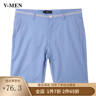 修身粉蓝色中短裤短裤休闲裤