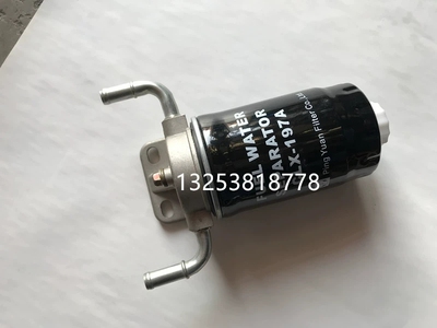 改装柴油粗滤油分柴滤总成滤芯clx-197a CX0706L AF209 1104250A