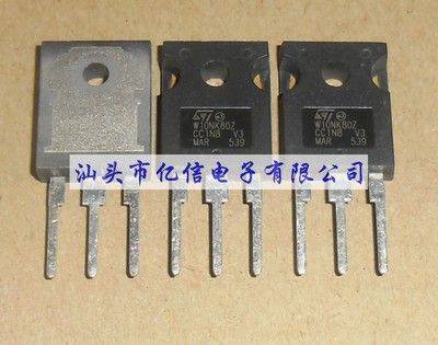 W10NK80Z肖特基三极管