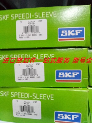 SKF美国不锈钢铜套正品包邮