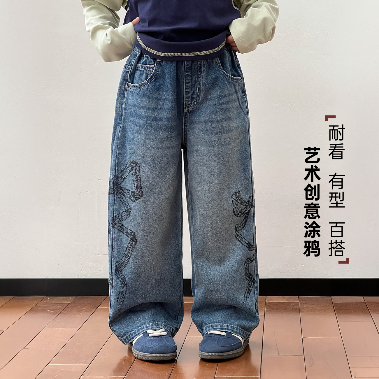 【裤王回归】蓝小爸童装女童牛仔裤春季新款设计感蝴蝶结直筒长裤