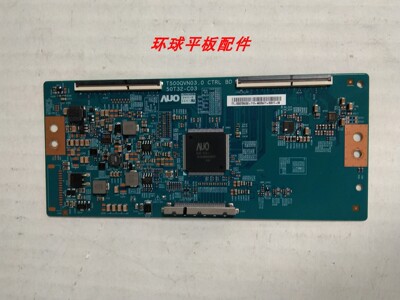 原装先锋LED-55U560P 逻辑板T500QVN03.0 CTRL BD 50T32-C03