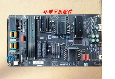 原装正品暴风55X3/55AI7/55X7C/55R7电源板3BS00778 AY161D-1SF01