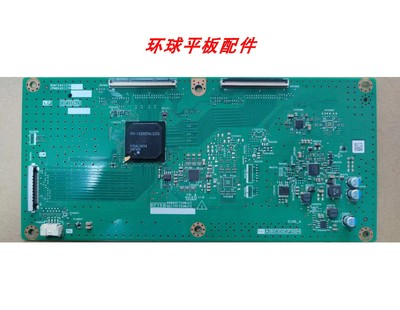 夏普52LX530A52NX545A逻辑板