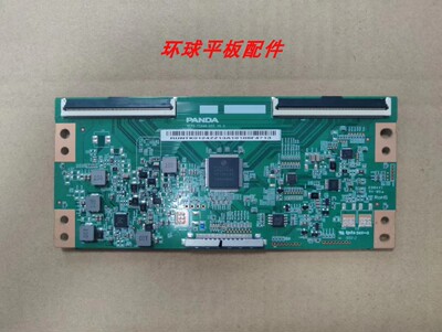 原装拆机海尔LU55C71LU55J51