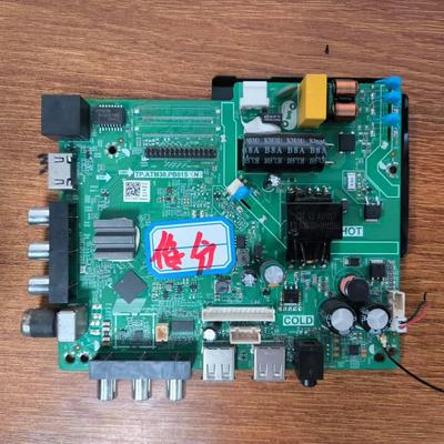 原装 杂牌三合一主板TP.ATM30.PB815配屏低分 30V-84V/480MA(25W)