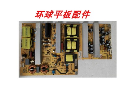 长虹 iTV42850EB iTV46850EB电源板R-HS180S-3HF01 XR7.820.086