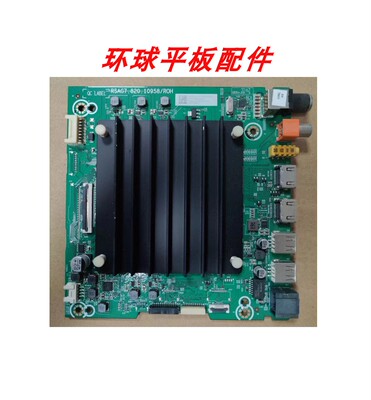 原装拆机海信65V1F-S主板
