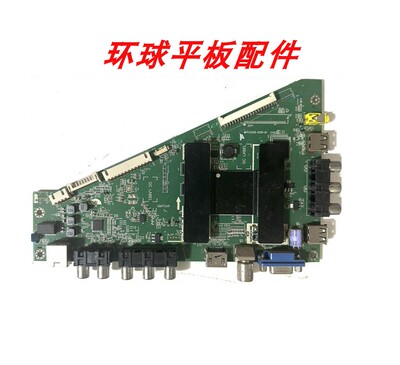 主板MHTV3236-ZC01-01