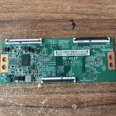 TD-001T白色贴标纸LED屏