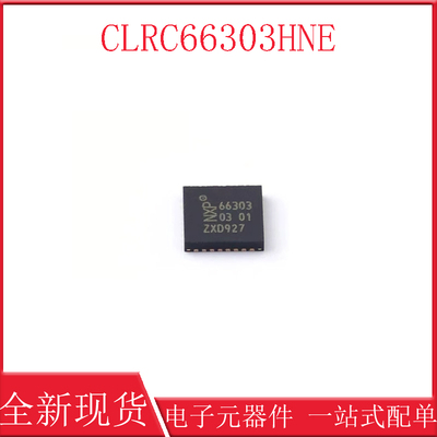 原装正品 贴片 CLRC66303HNE 印丝66303 HVQFN-32 射频前端芯片IC