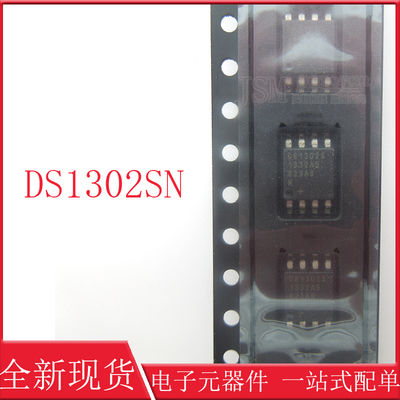 DS1302S SOP-8 实时时钟 全新原装进口 DS1302SN DS1302SN+T&R