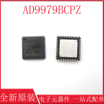 全新正品AD9979BCPZ AD9979BCP信号处理器与精密计时核心现货
