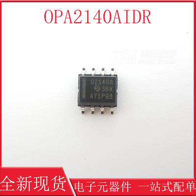 OPA2140AIDR OPA2140AID 丝印02140A 运算放大器 SOP8 全新原装